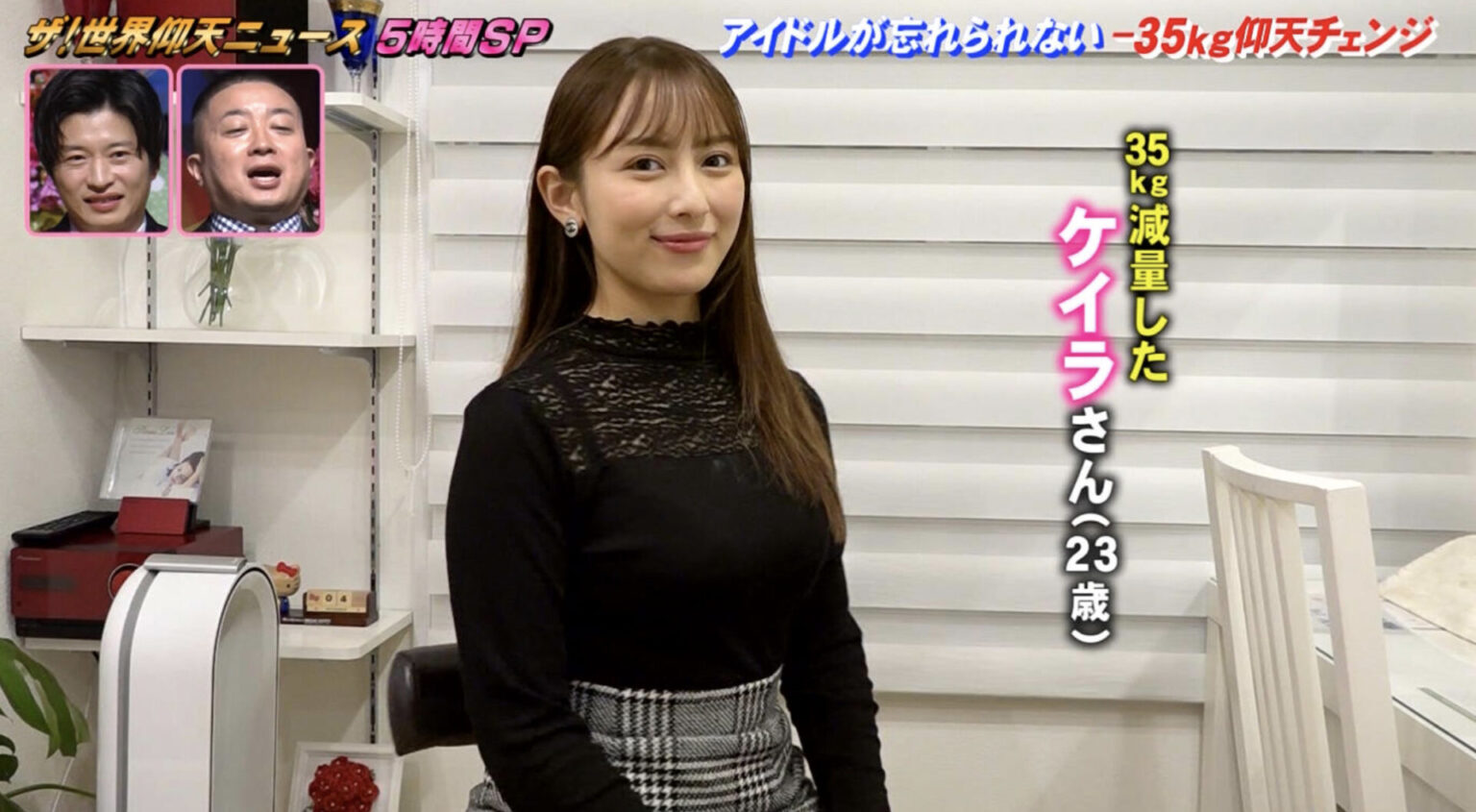 【35キロ減量】與儀ケイラのダイエット方法は？太ってた頃との画像比較が驚愕！ | 気になるet cetera