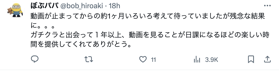 【3選】ガチクラの解散理由は？たくみぶぎーは何した？逮捕はデマ！ | 気になるet cetera